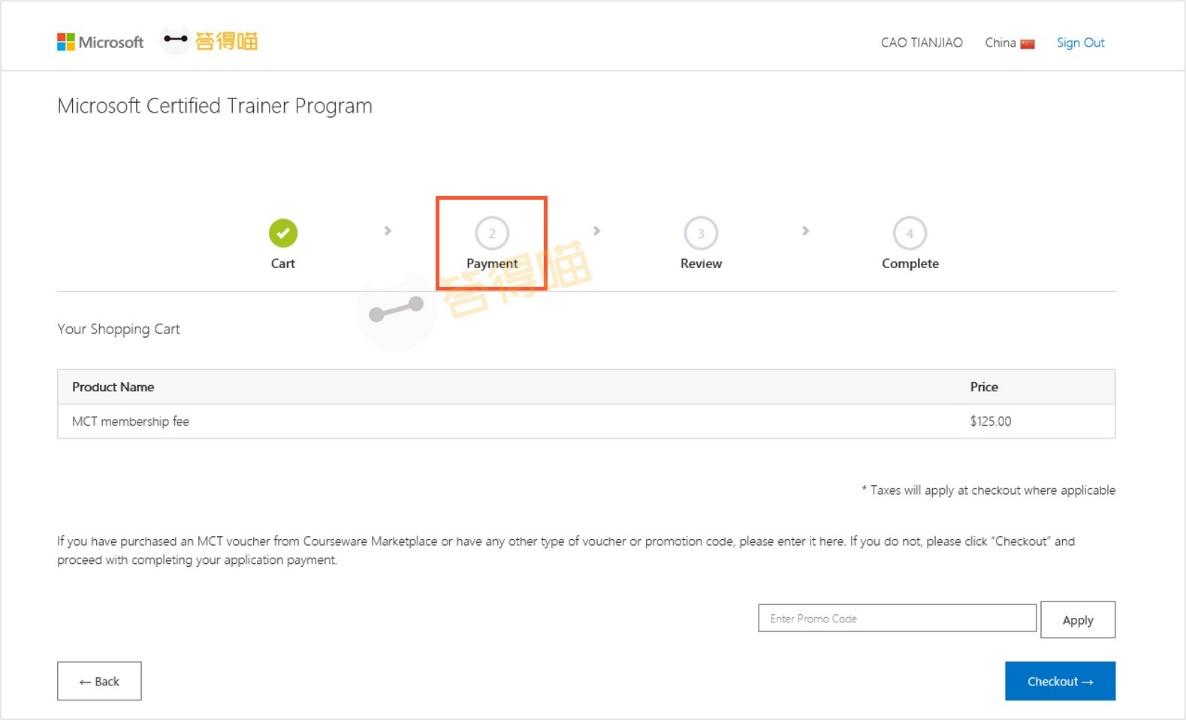 如何申请微软认证讲师/MCT - 知乎