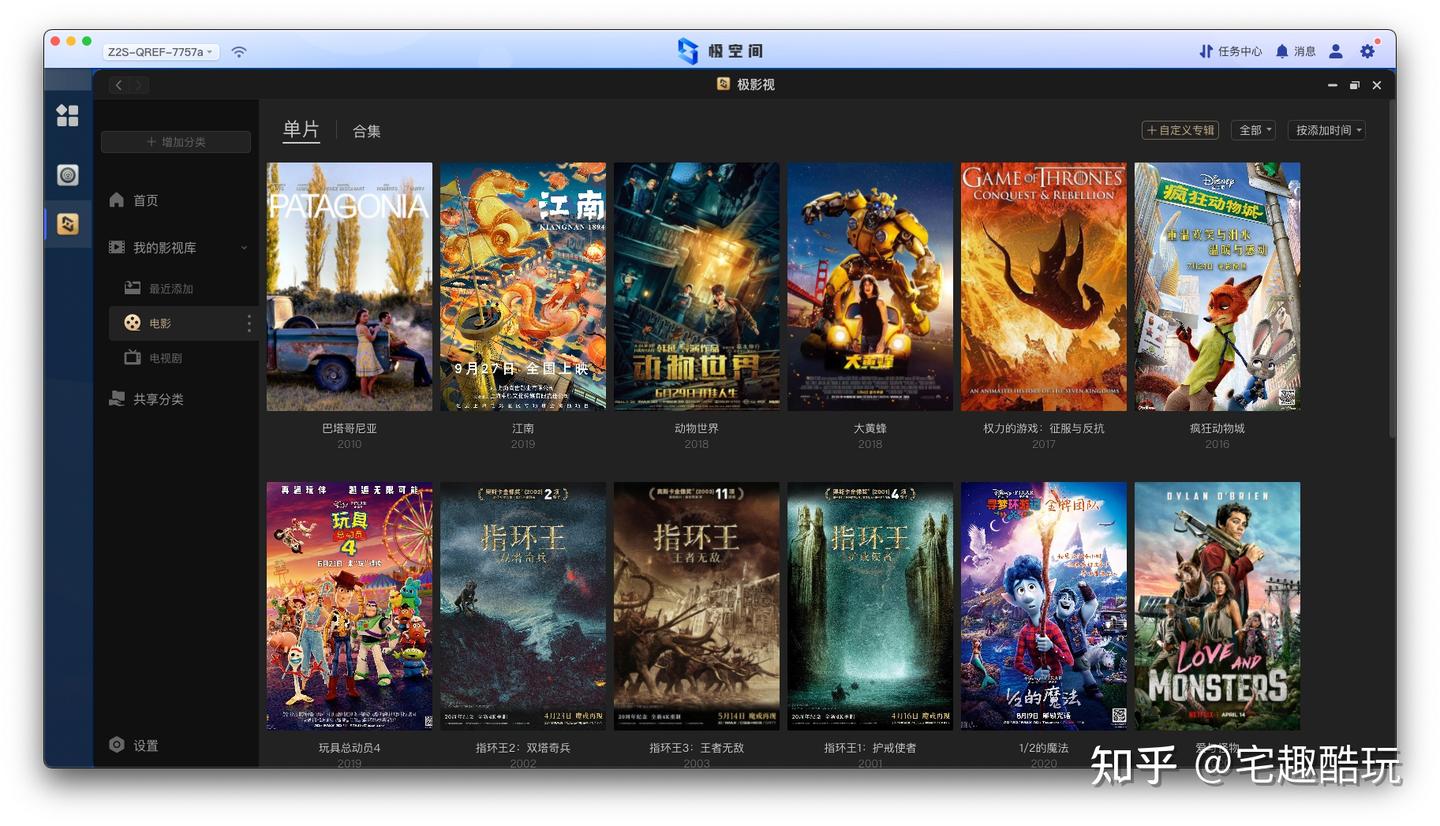 极空间Z2S、Q2、Z4、Z4S如何选择？一文给你解答！ - 知乎