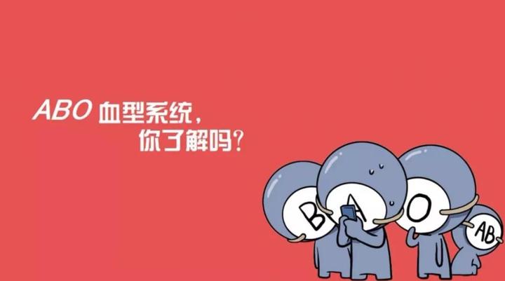 B型爸爸，O型妈妈，能生出A型宝宝吗？ - 知乎