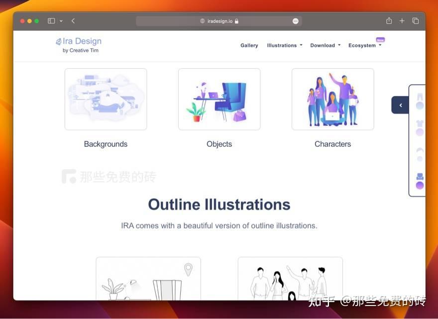 IRA Design illustrations - 一套好看时尚的物品、情景元素插画库，可免费商用 - 知乎