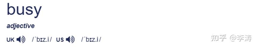 busy和business是形容词和名词的关系吗？ - 知乎