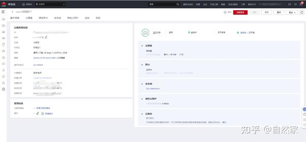 使用N2N搭建私有虚拟局域网 - 知乎