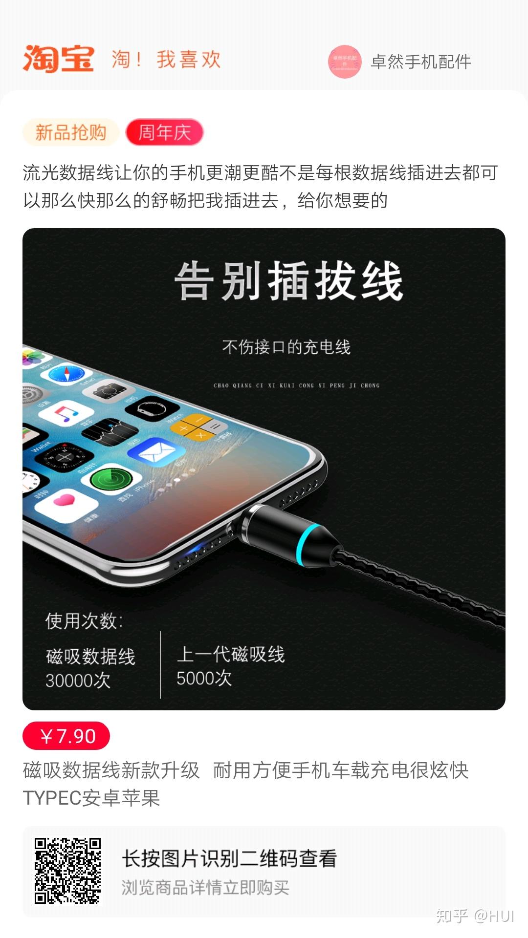 把我插进去,给你想要的 知乎