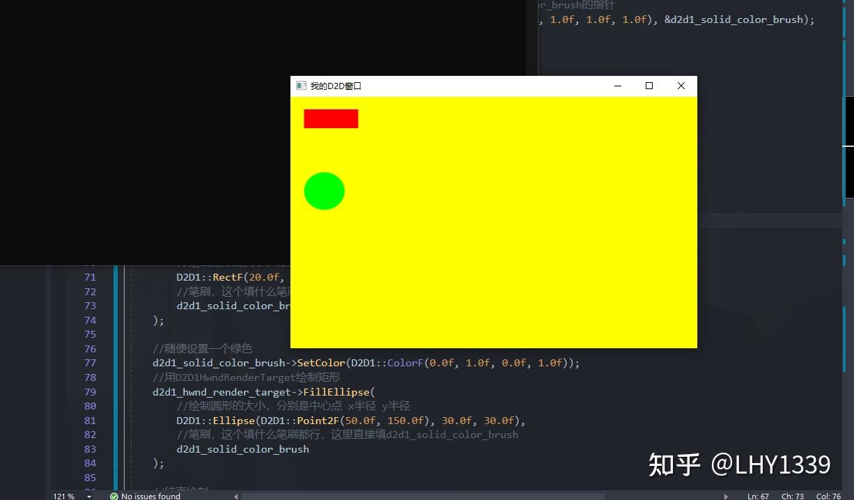 Direct2D教程 第三节：纯色笔刷 - 知乎