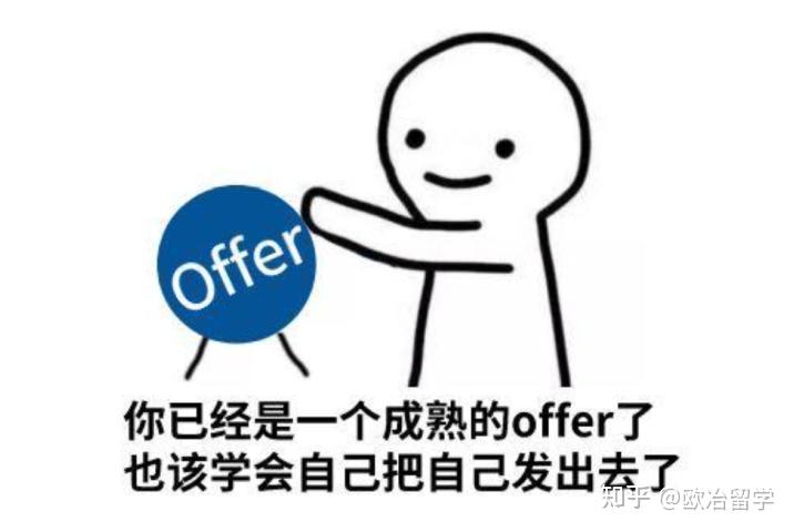 23Fall Offer雨来啦【UCL】，梦校offer我们帮你收割~ - 知乎