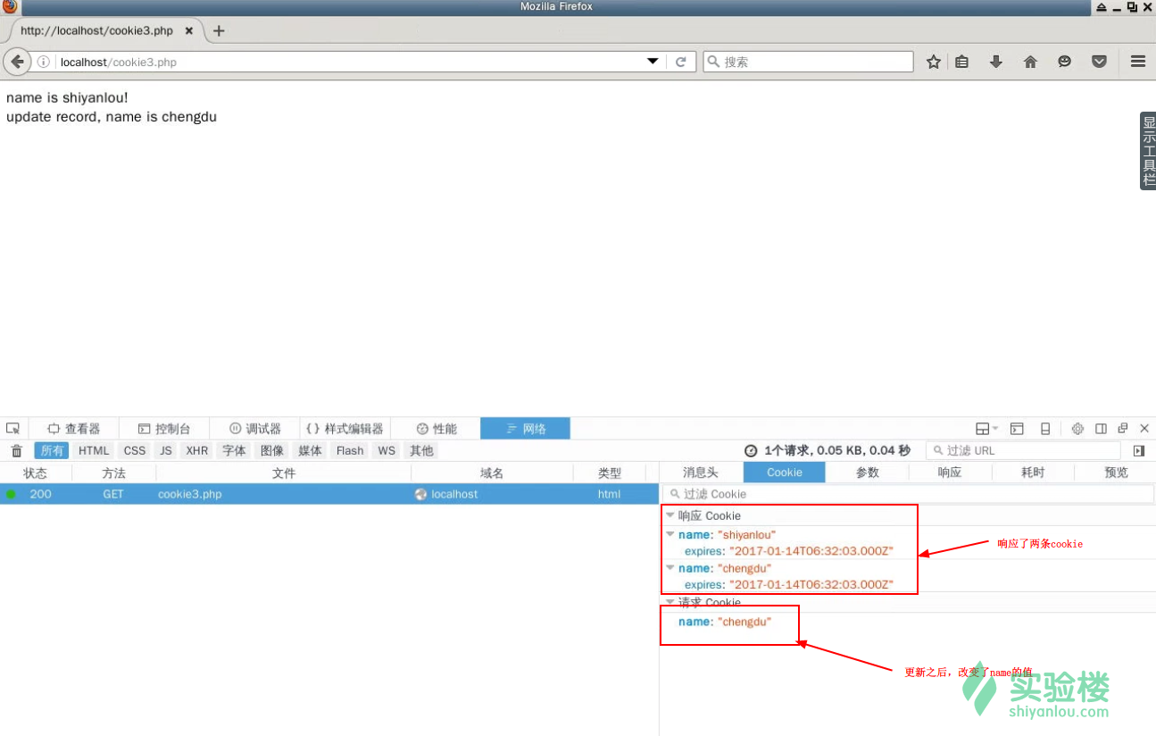 PHP中的cookie 基础和应用 - 知乎