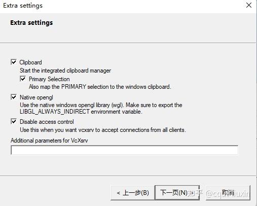 win11+wsl+ros2安装记录 - 知乎