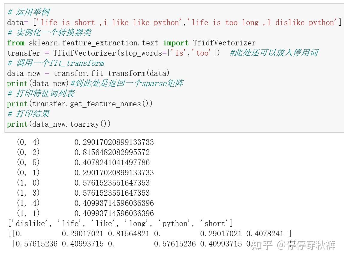 运用TfidfVectorizer进行特征提取 - 知乎