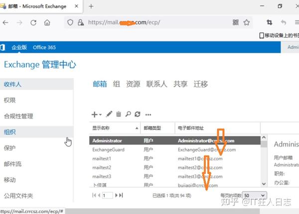 Exchange Server无法登录ECP，显示500意外错误？修复经验分享给你 - 知乎