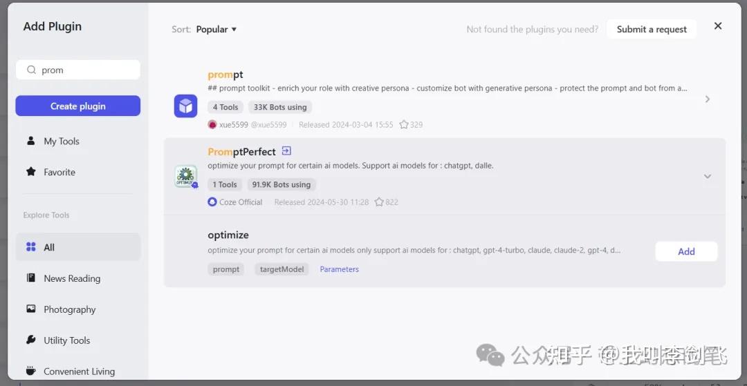 手把手带你实践Coze工作流：用AI高效处理复杂任务 - 知乎