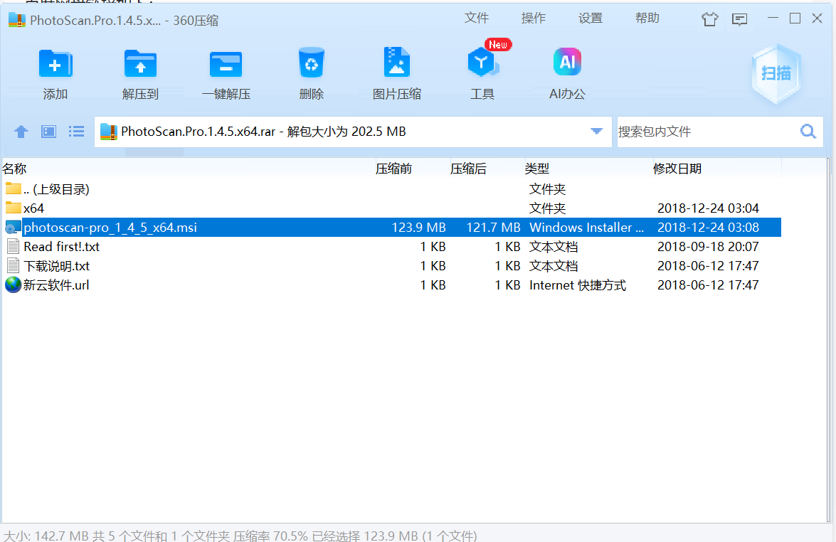 Agisoft PhotoScan安装激活汉化 - 知乎