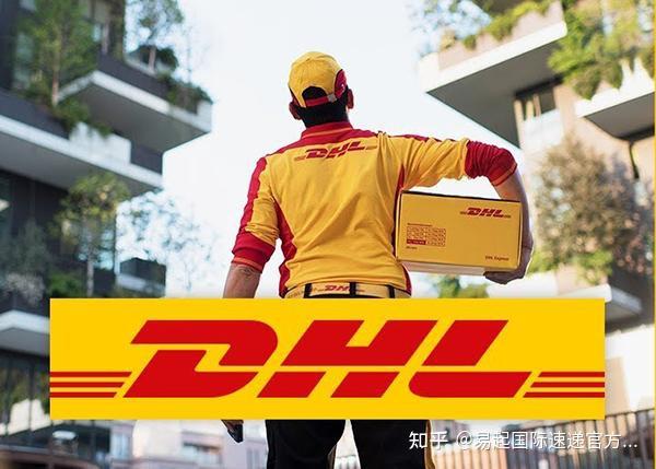 FedEx 与 DHL：哪一种最适合国际快递运输？ - 知乎