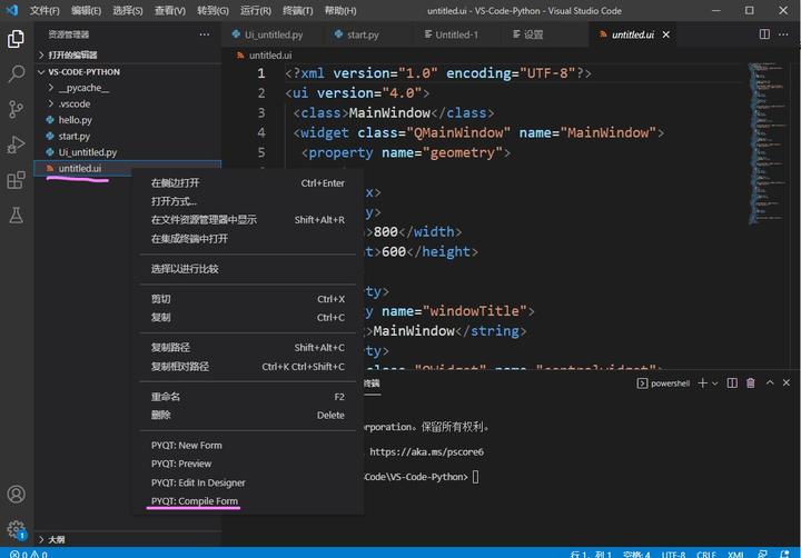 Vscode配置python、pyqt5、qtdesigner开发环境学习札记 知乎