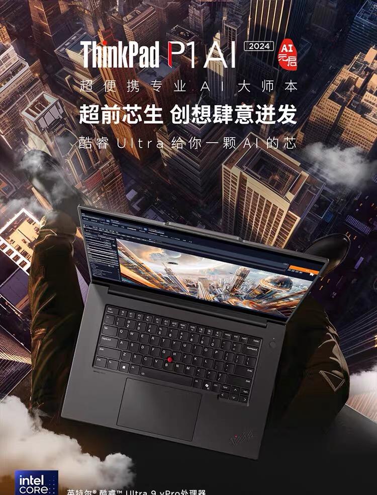 2025 年的 Thinkpad 笔记本电脑，你最想买哪一款？ - 知乎
