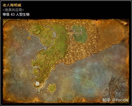 魔兽世界怀旧服 TBC 钓鱼指南 - 知乎