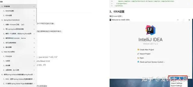 这份神仙版的springboot学习文档,简直把所有操作都给写出来了 知乎
