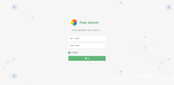 推荐一款高颜值的 Spring Boot 快速开发框架 知乎