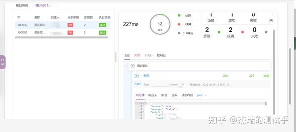 MeterSphere使用python语言调Api触发测试计划 - 知乎