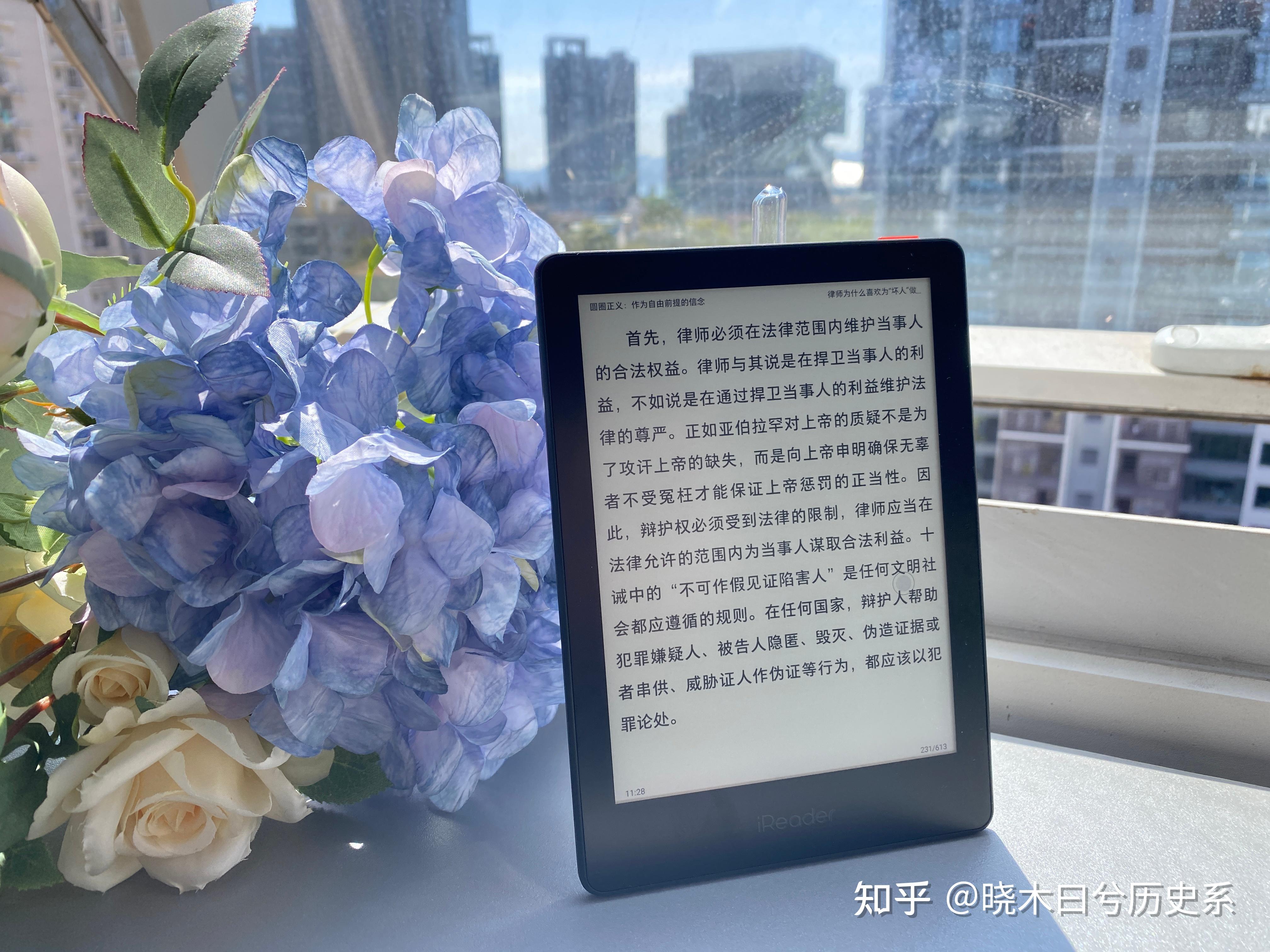 1000元左右的预算买哪款掌阅ireader电子墨水屏阅读器最好？