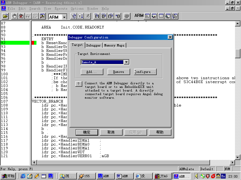 ARM开发软件使用教程 - 知乎