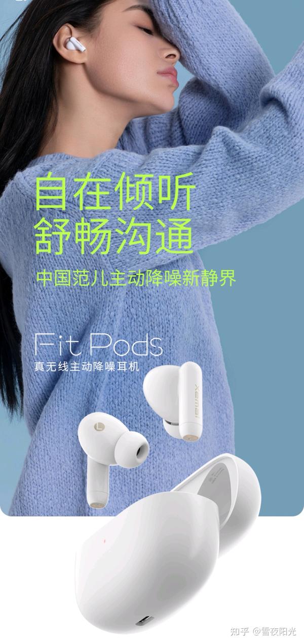 你们觉得漫步者的蓝牙耳机好用吗？