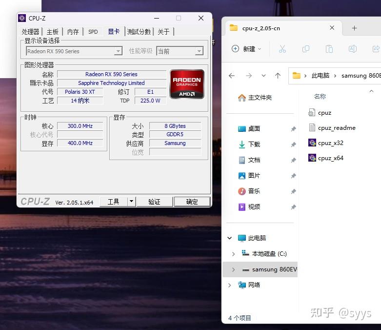 cpu-z 2.05下载地址及使用界面 - 知乎