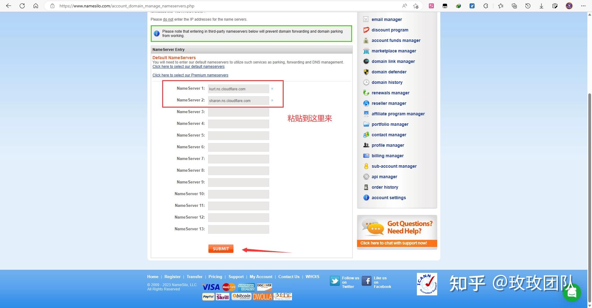 namesilo域名注册和cloudflare域名解析教程 - 知乎