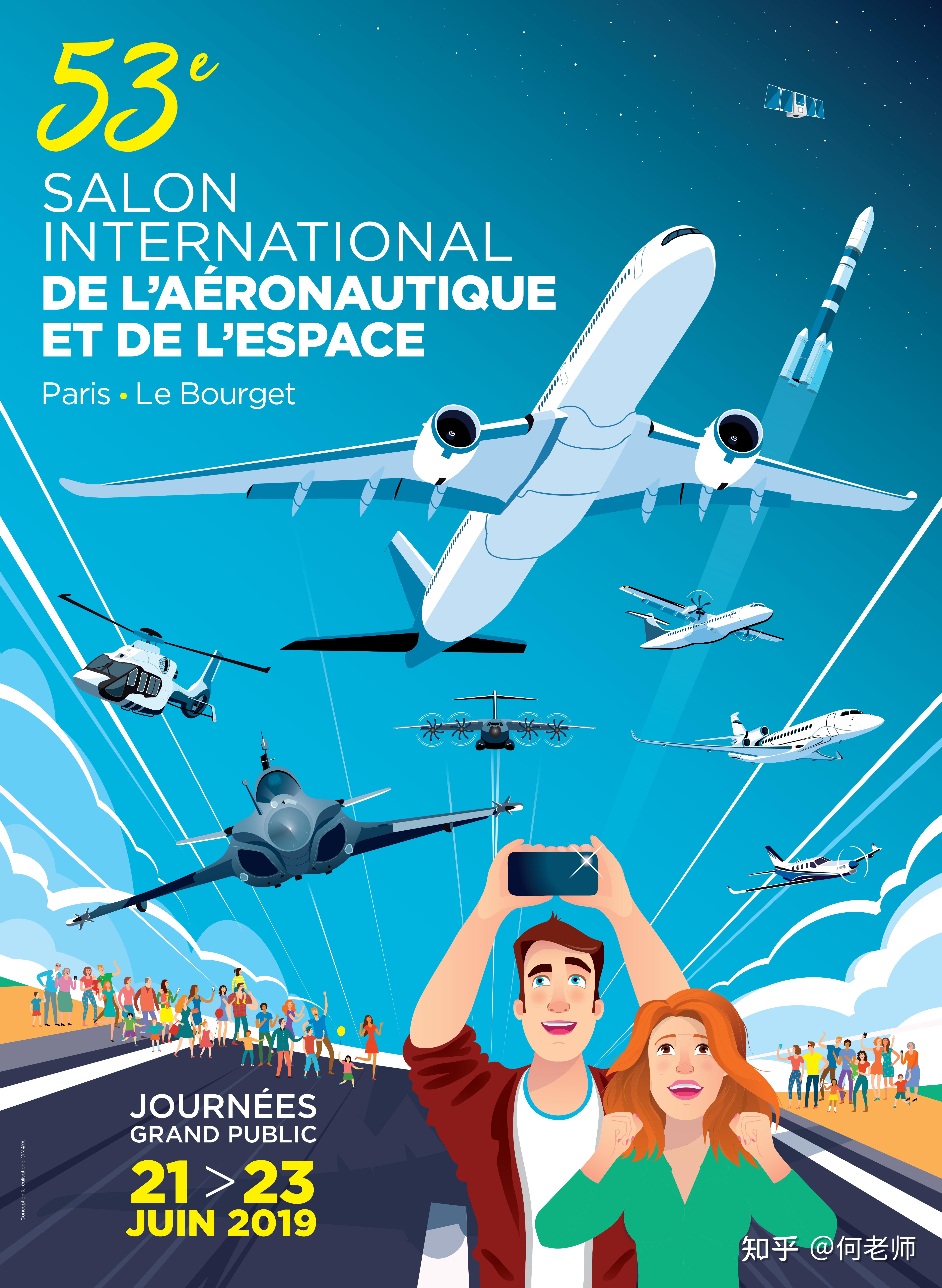 Paris Air Show 2023巴黎航展 - 知乎