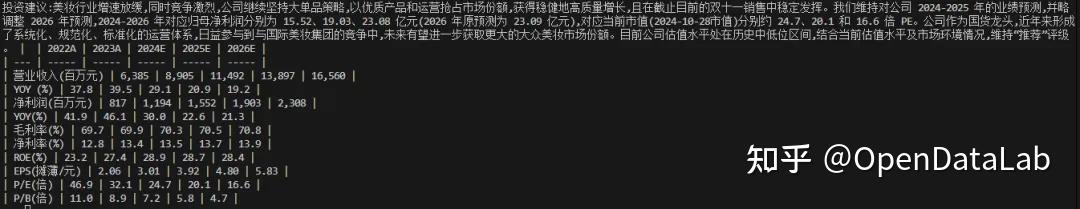 【MinerU × LazyLLM】PDF无损拆包，让RAG更懂你的文章！附PDF解析组件选型与RAG案例分享 - 知乎