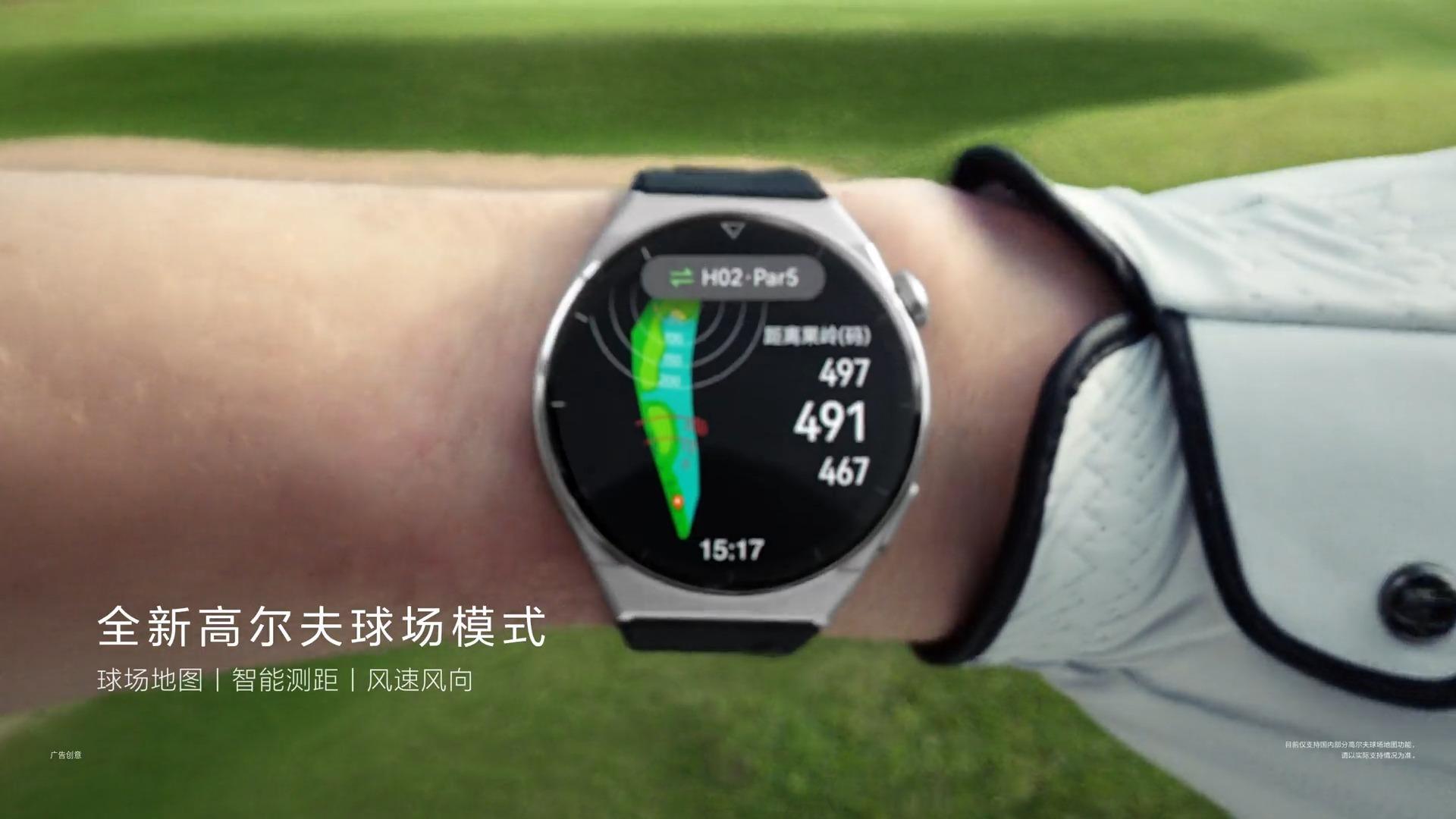 华为GT3和GT3 Pro有什么区别？该如何选？（内附详细配置参数对比） - 知乎