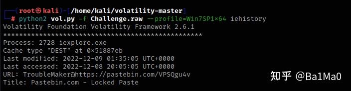 CTF Misc(2)内存取证基础以及原理，覆盖了大部分题型 - 知乎