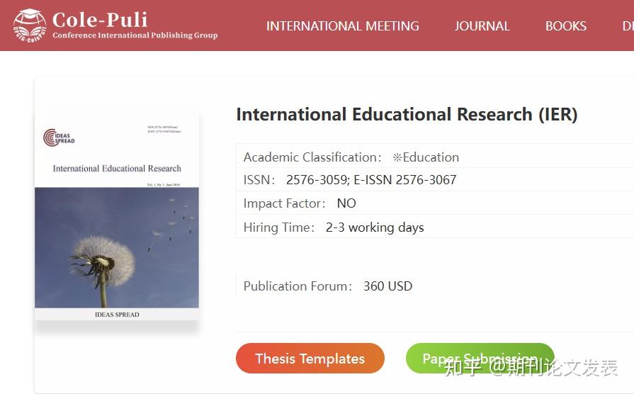 知网/谷歌学术收录/英文普刊：International Educational Research （IER）《国际教育研究》 - 知乎