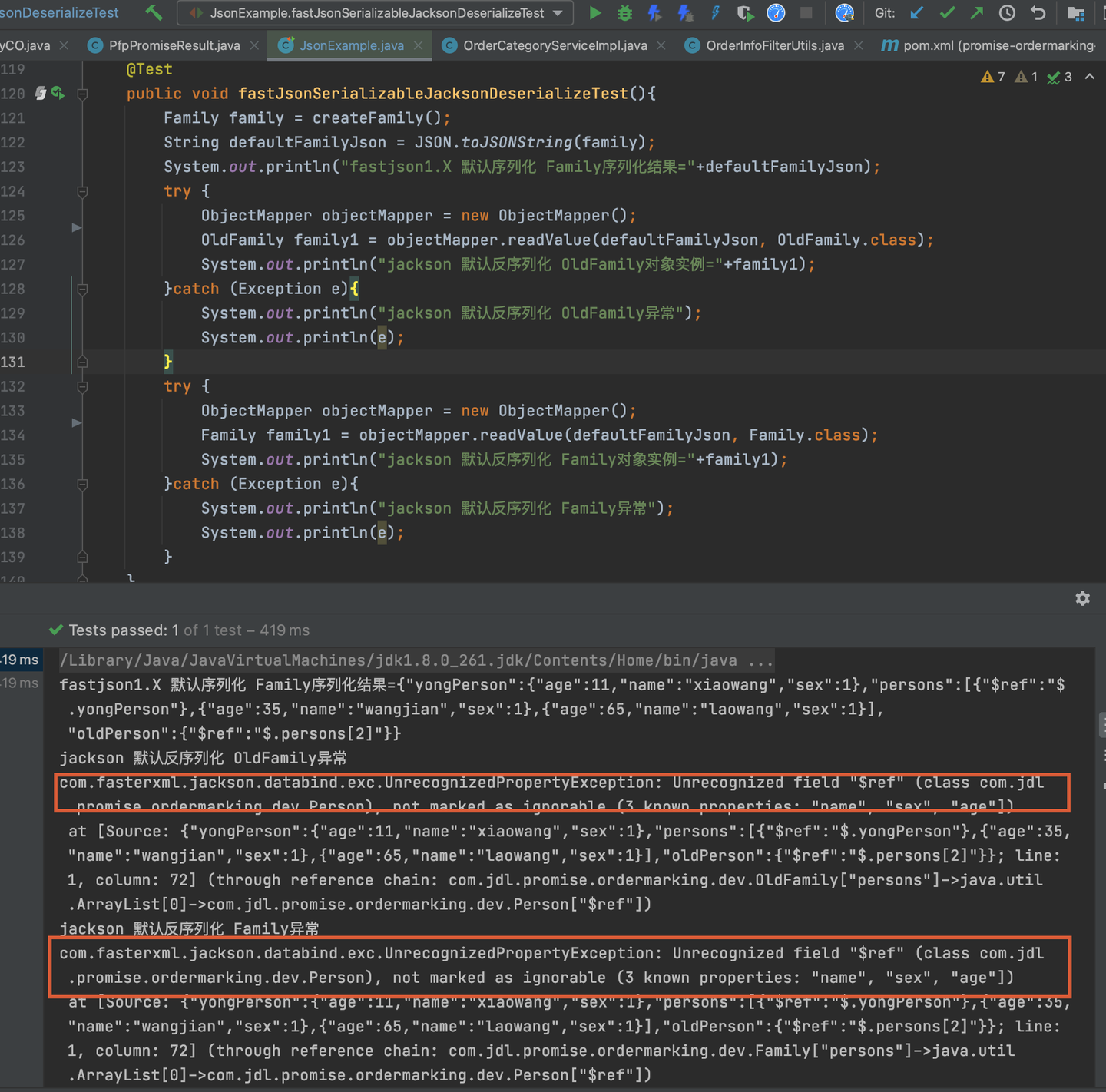 Java常用的JSON序列化与反序列化工具实践 - 知乎