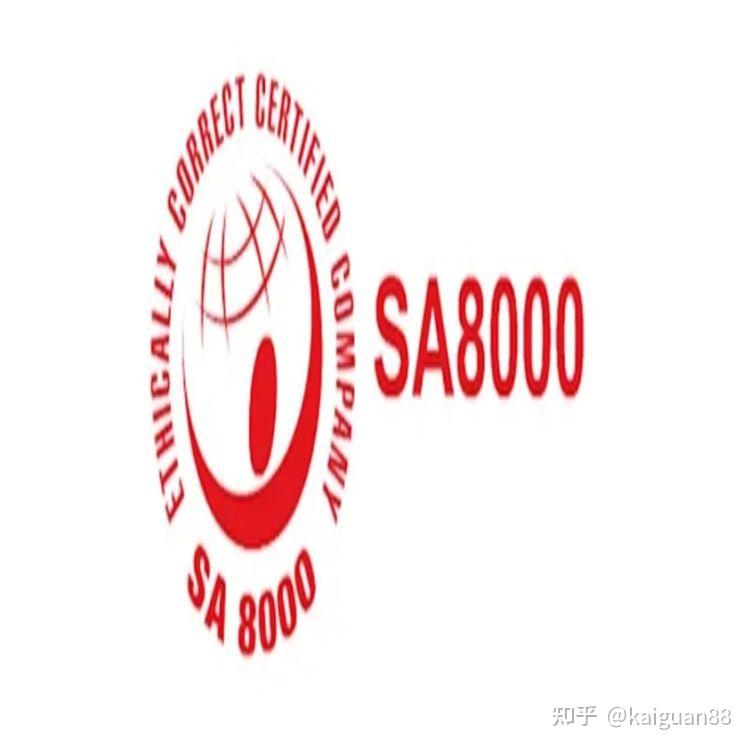 呼和浩特信阳实施SA8000认证标准的好处 新疆沈阳WALGREEN验厂审核内容 - 知乎