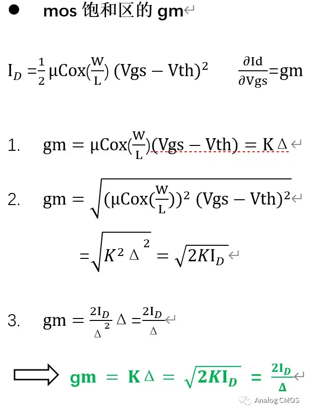 一文概括MOS基础，以及Ids/gm/ro推导 - 知乎