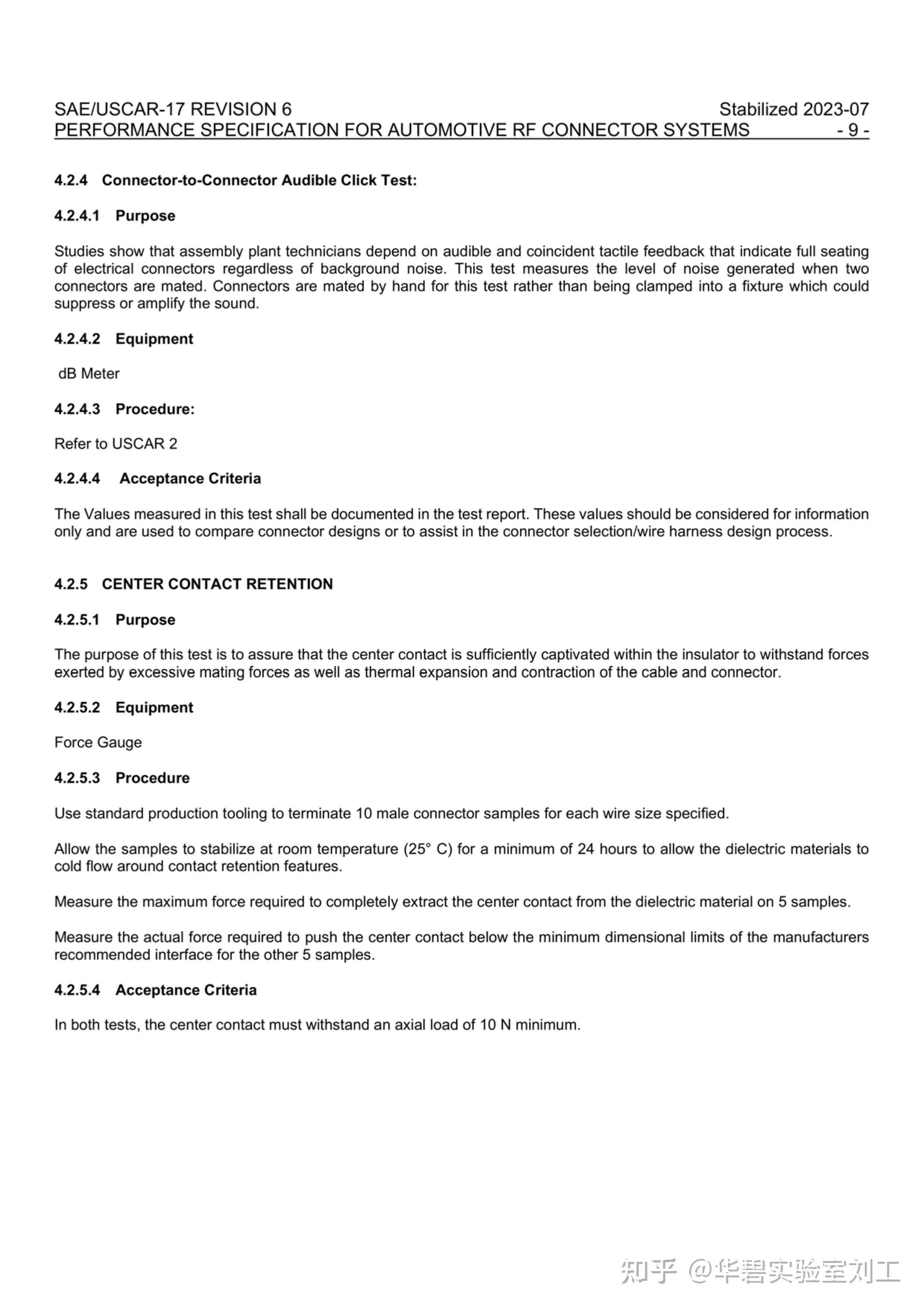 USCAR-17 REVISION 6 汽车射频连接器系统性能规范标准全文 - 知乎