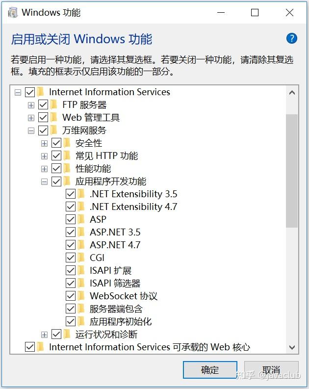 孙卫琴的《Tomcat与Java Web开发技术详解》读书笔记-Tomcat与IIS集成详解 - 知乎
