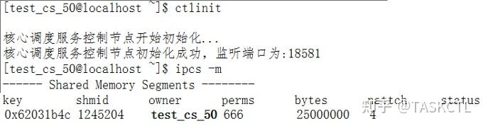 国产分布式ETL调度工具 TASKCTL 8.0 平台环境部署 - 知乎
