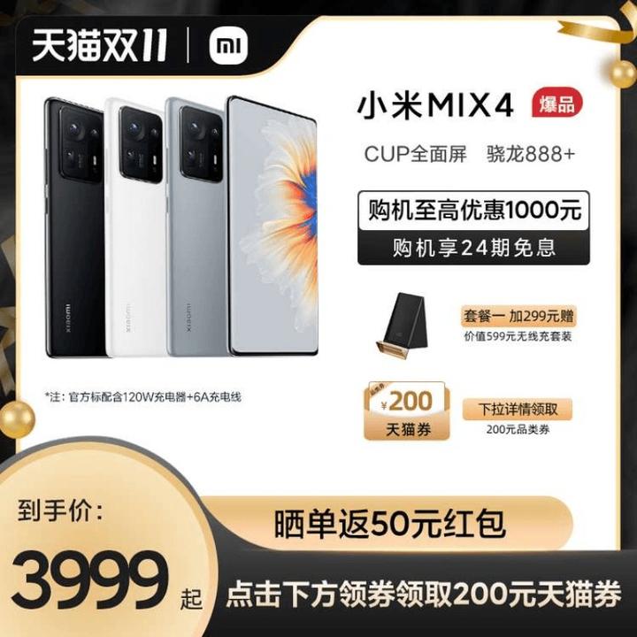 如何看待小米自研的「环形冷泵散热系统」？这项散热技术有哪些黑科技？