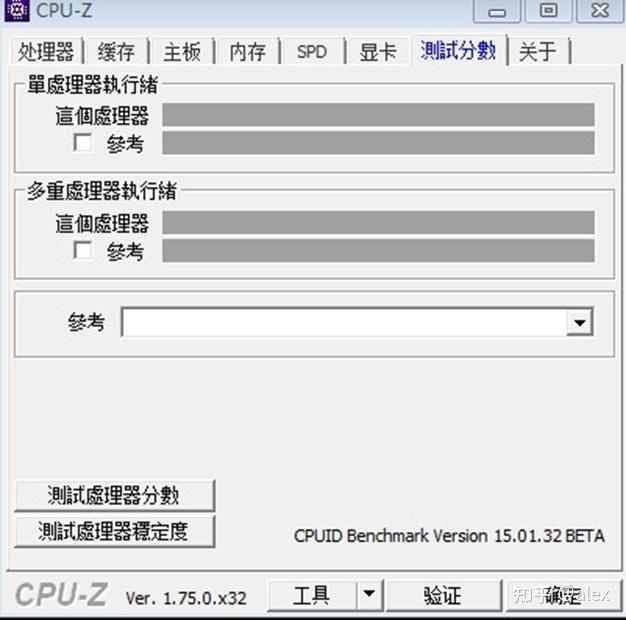 CPU_Z的使用方法 - 知乎