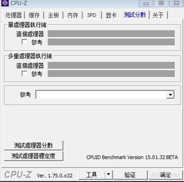 CPU_Z的使用方法 - 知乎