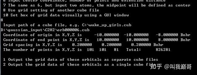 利用Multiwfn和fch文件，获得分子轨道波函数 - 知乎