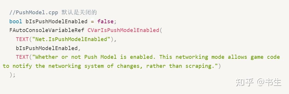 UE 网络通信-4.0属性复制&RPC流程 - 知乎
