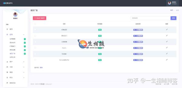 itvboxfast二开如意影视源码反编译及对接苹果CMS搭建教程 - 知乎