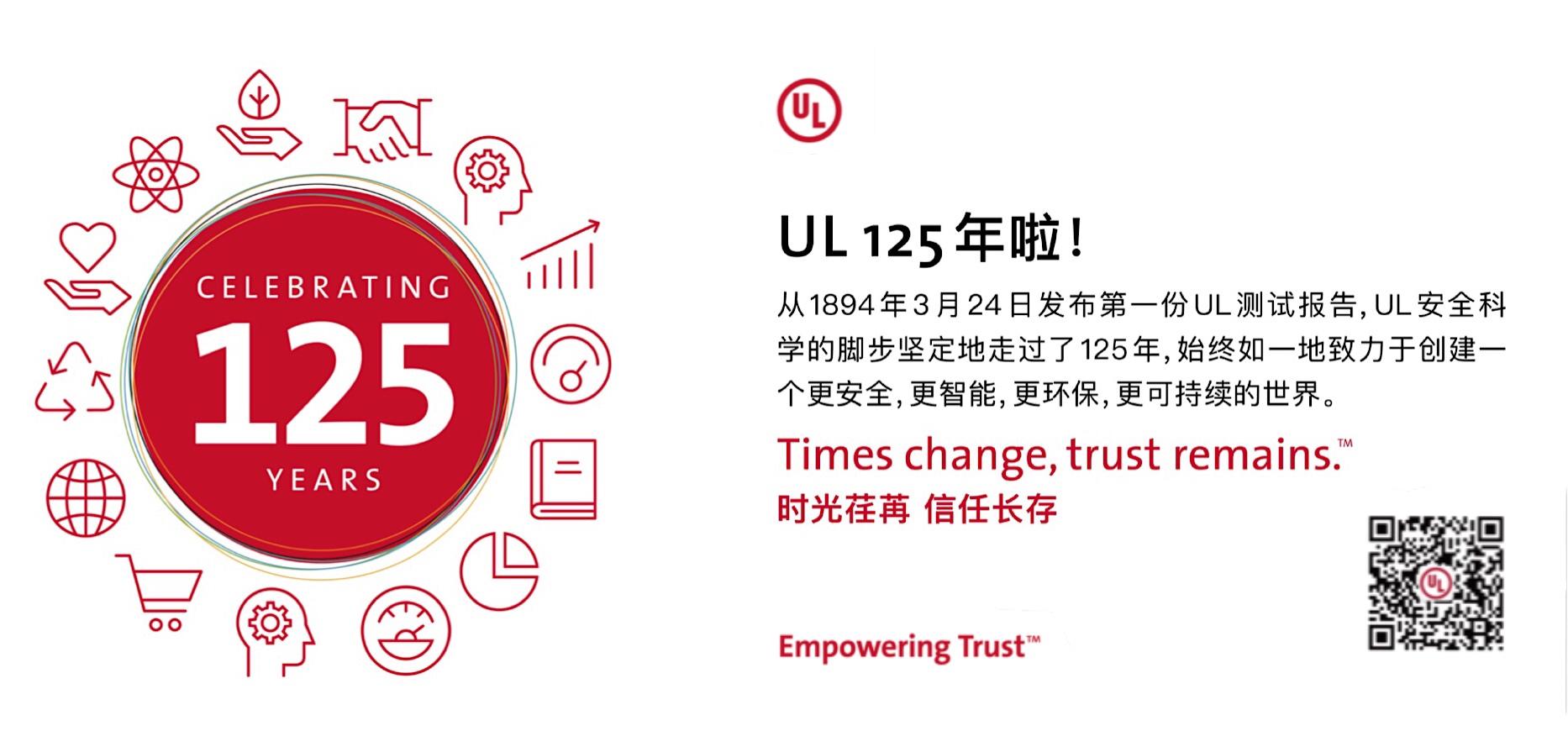 UL GREENGUARD认证：绿色卫士，为爱护航 - 知乎