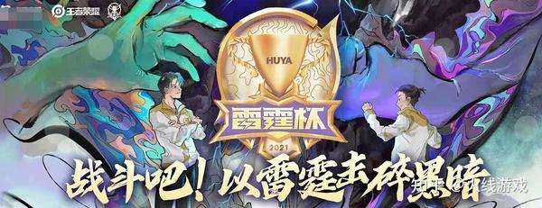 KPL首发就这？RNGM一队惨遭二队吊打，新赛季前路一片黯淡 - 知乎