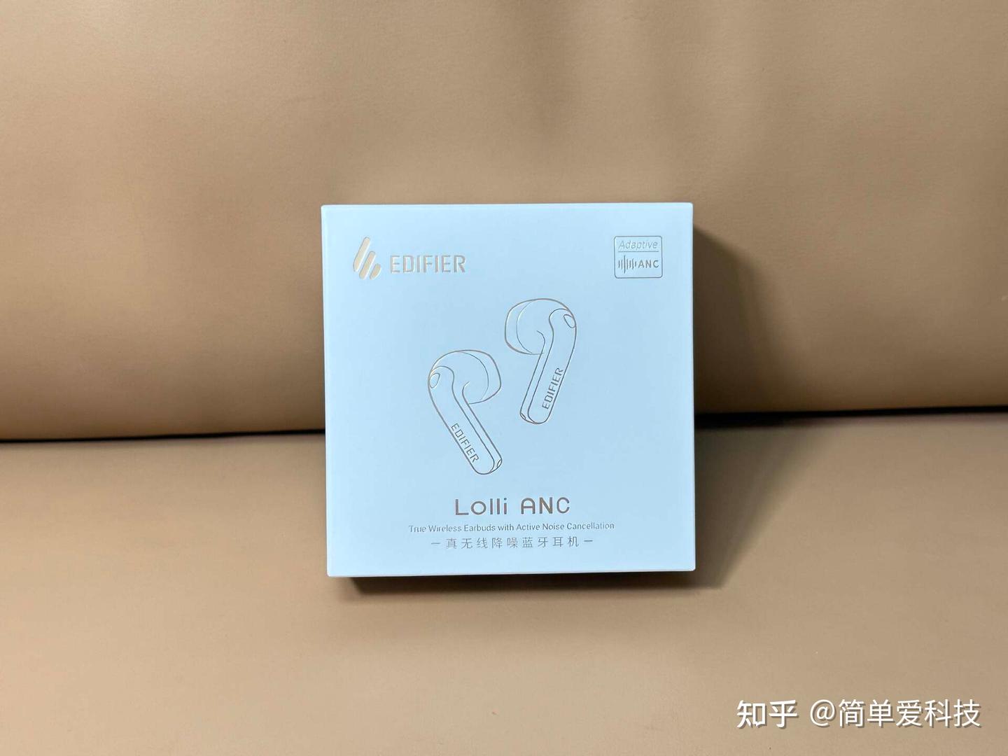 200元价位“卷王”，佩戴舒适，澎湃低音，漫步者萝莉豆Lolli ANC - 知乎