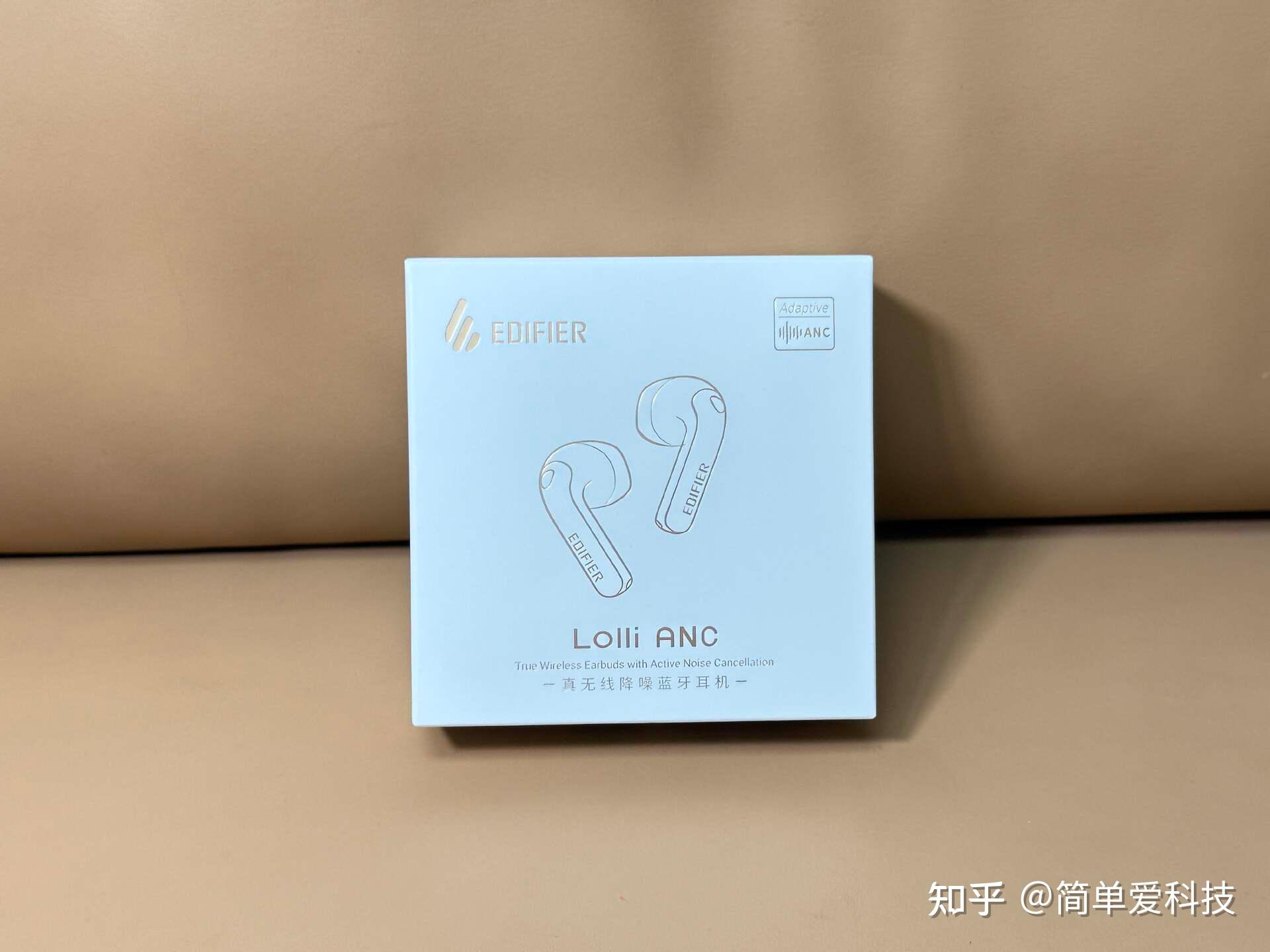 200元价位“卷王”，佩戴舒适，澎湃低音，漫步者萝莉豆Lolli ANC - 知乎