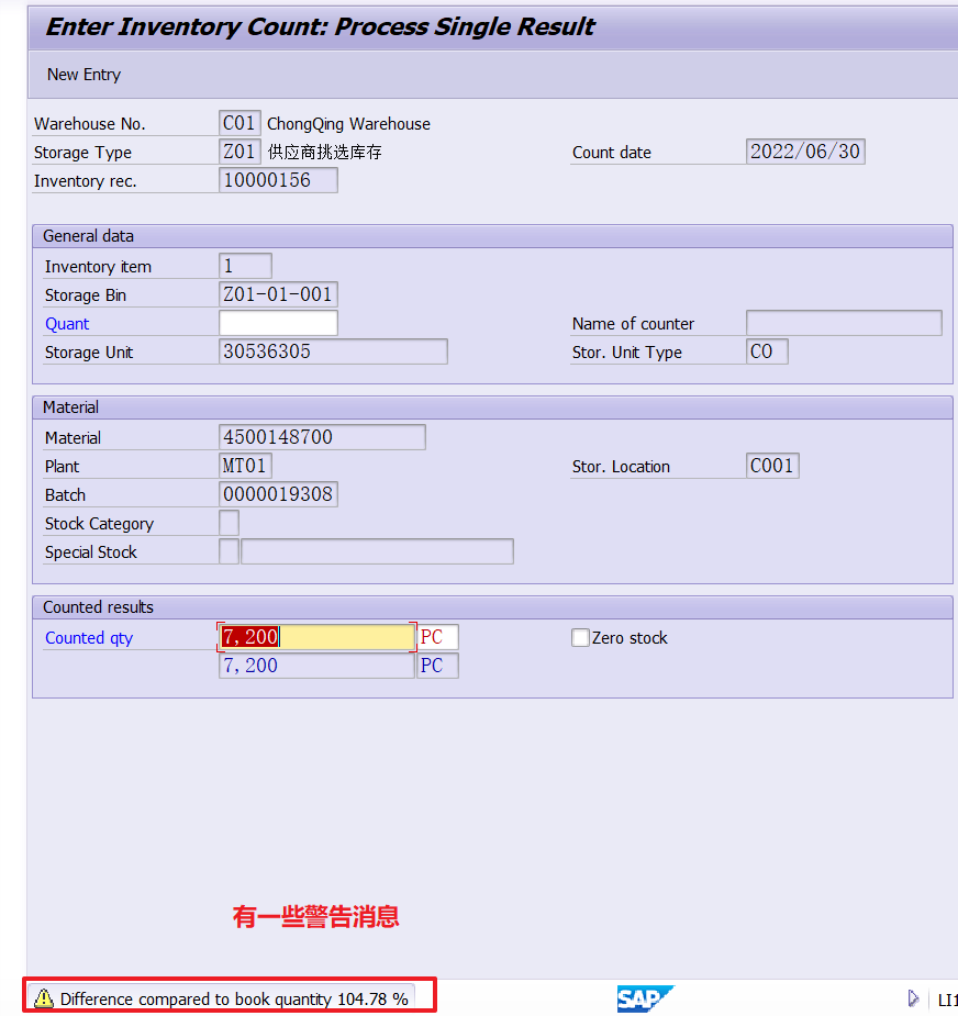 SAP后勤模块学习_WM_启用WM管理后的盘点操作 - 知乎