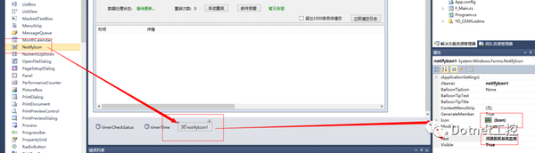 WinForm 之 窗口最小化到托盘及右键图标显示菜单 - 知乎